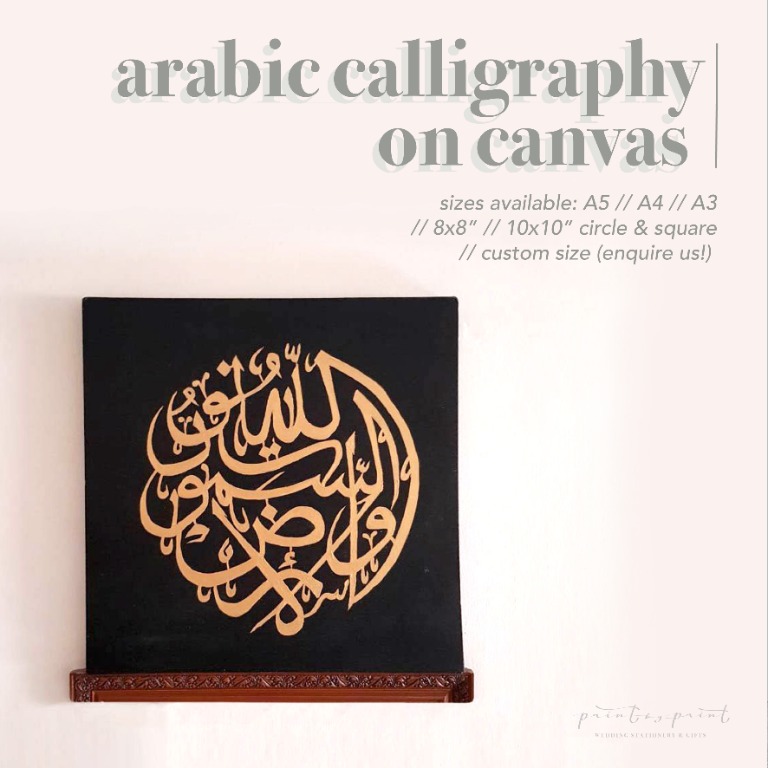 Acrylic Painting Arabic Calligraphy, Design & Craft, Art & Prints on ...