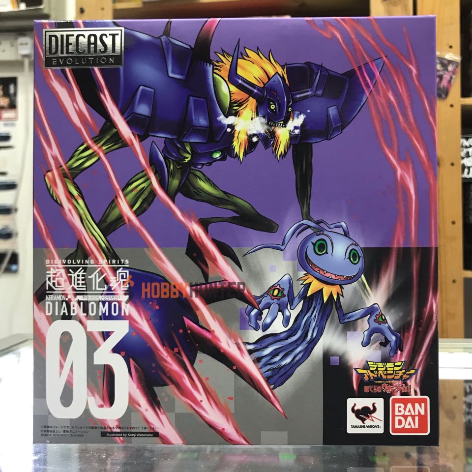Bandai DIGIMON Digivolving Spirits 03 Diablomon, Hobbies & Toys ...
