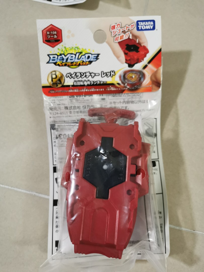 Beyblade Original Launcher Red R, Hobbies & Toys, Toys & Games on Carousell