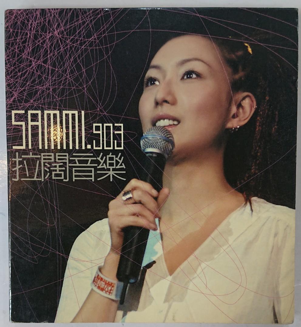 Cd 鄭秀文 sammi.903. 10/4 3/8, 興趣及遊戲, 音樂、樂器 & 配件, 音樂與媒體 - CD 及 DVD - Carousell