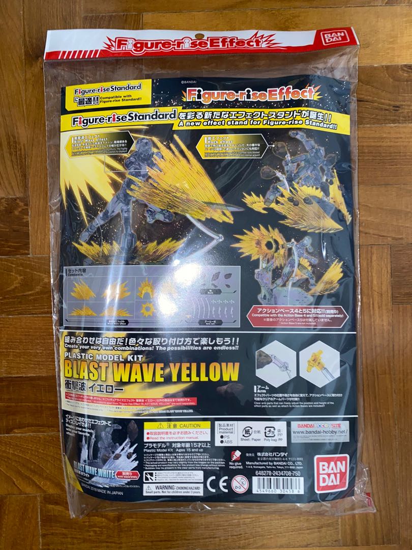 Figure-rise Effect Blast Wave Yellow for FRS Model Kit Kamen Rider ...