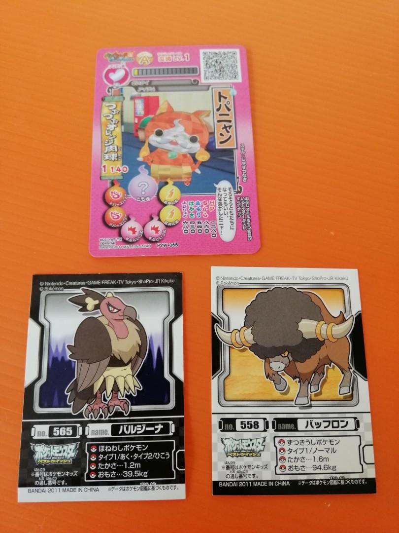 Kad pokemon dan sticker, Hobbies & Toys, Toys & Games on Carousell