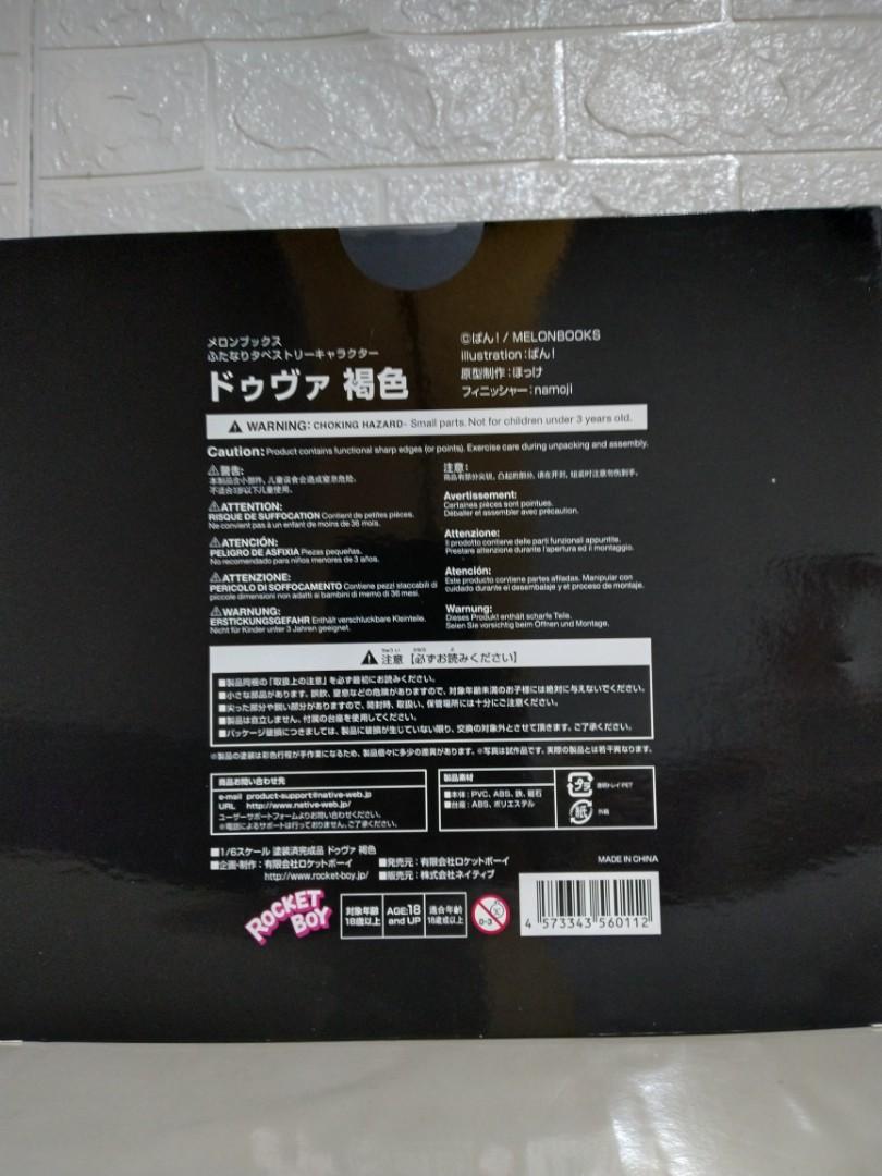 Native/Rocket Boy 1/6 PVC Figure DVA 褐色版, 興趣及遊戲, 玩具 & 遊戲類 - Carousell