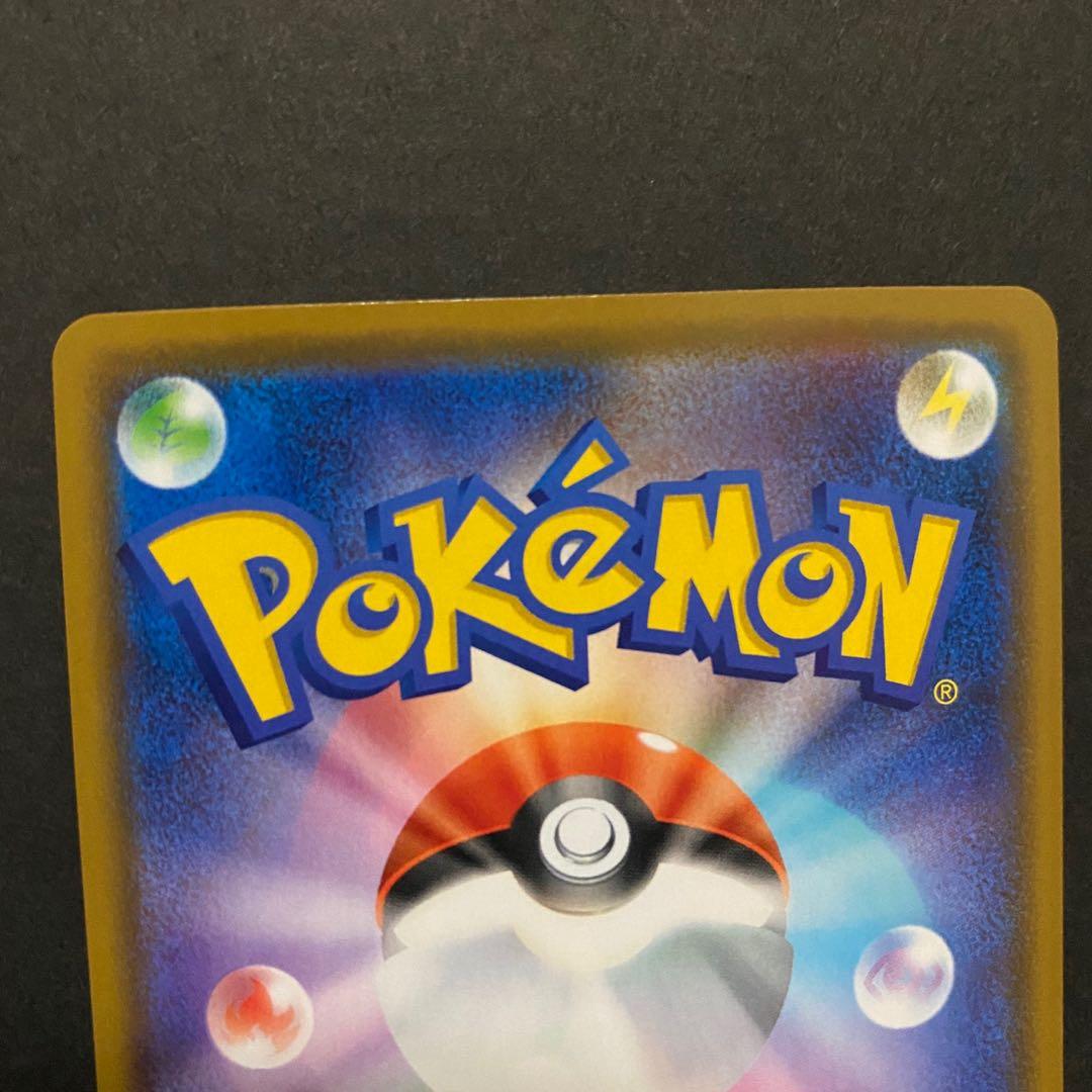 Pokemon Center Kanazawa Pikachu Japanese Promo Card, Hobbies & Toys ...