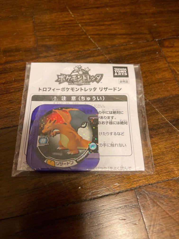 Pokemon Tretta Trophy Charizard Sealed BN, Hobbies & Toys, Toys & Games ...