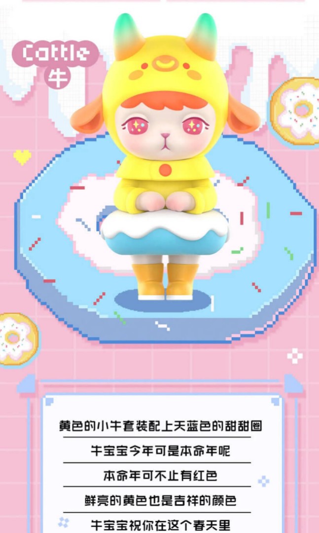 Popmart Bunny Zodiac, Hobbies & Toys, Toys & Games on Carousell