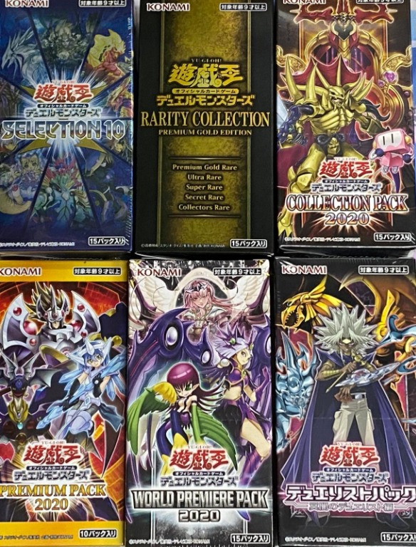 「現貨」[價格調整]YGO 遊戲王OCG [港版/日版] (DP24/PP20/CP20/RC03/SLT1/WPP1), 興趣及遊戲, 玩具 & 遊戲類 - Carousell
