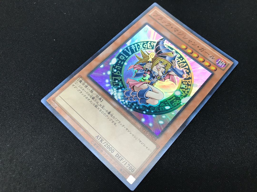 Yugioh Dp16-Jp009 sr, Hobbies & Toys, Toys & Games on Carousell