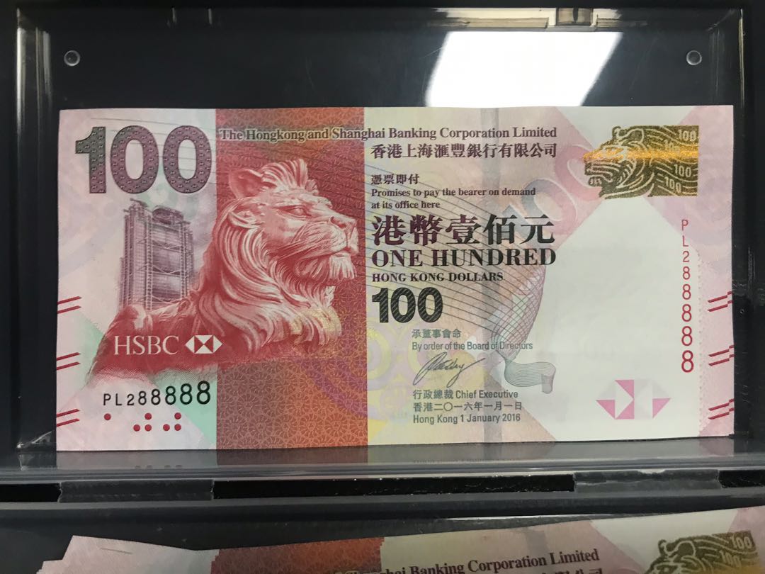 幸運號碼值版新鈔288888, 興趣及遊戲, 收藏品及紀念品, 錢幣 - Carousell