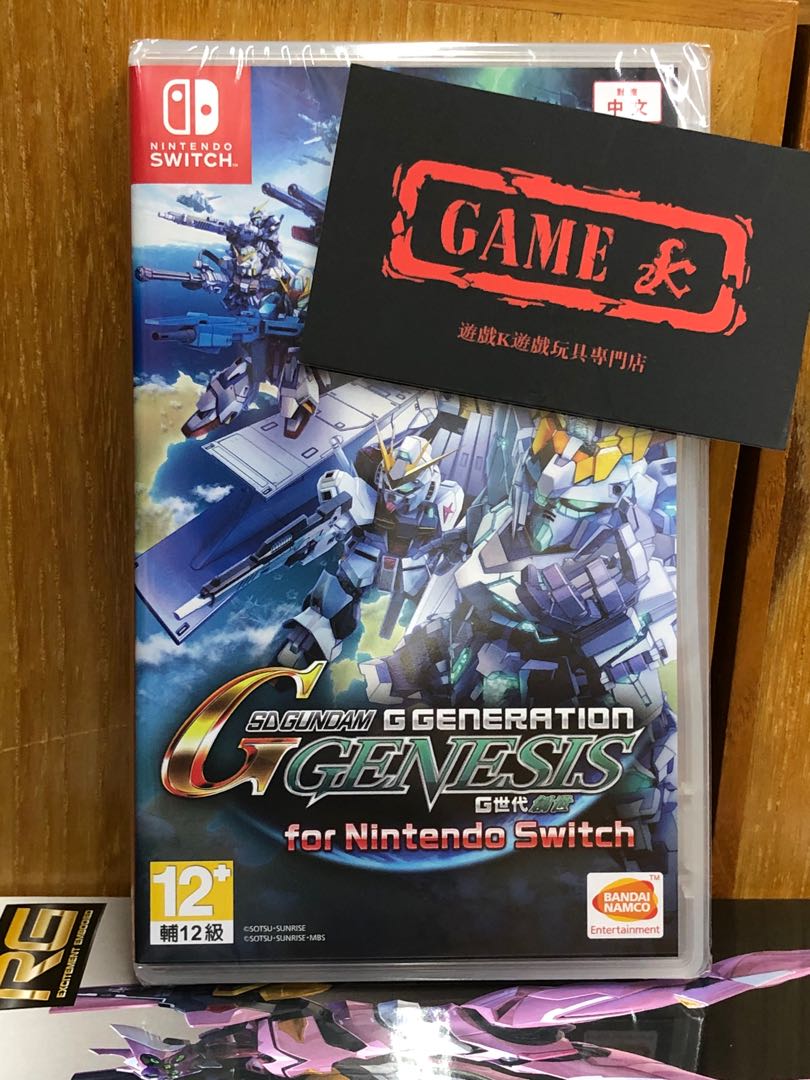 全新 中文版 NS switch SD 高達 機動戰士 G 世代 創世 SD GUNDAM G GENERATION GENESIS, 電子遊戲, 電子遊戲, Nintendo 任天堂 ...