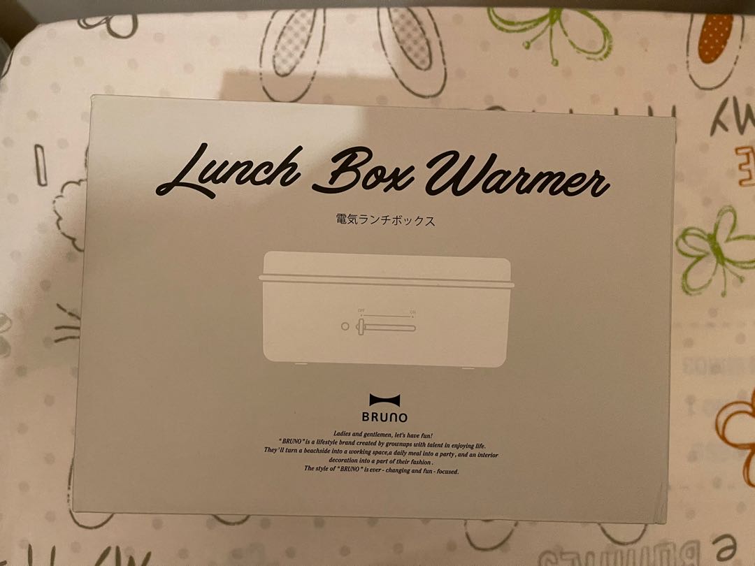 全新 Bruno 便攜電熱飯盒 Lunch Box Warmer (白色）, 傢俬＆家居, 廚具和餐具, 食物整理及儲存 - Carousell