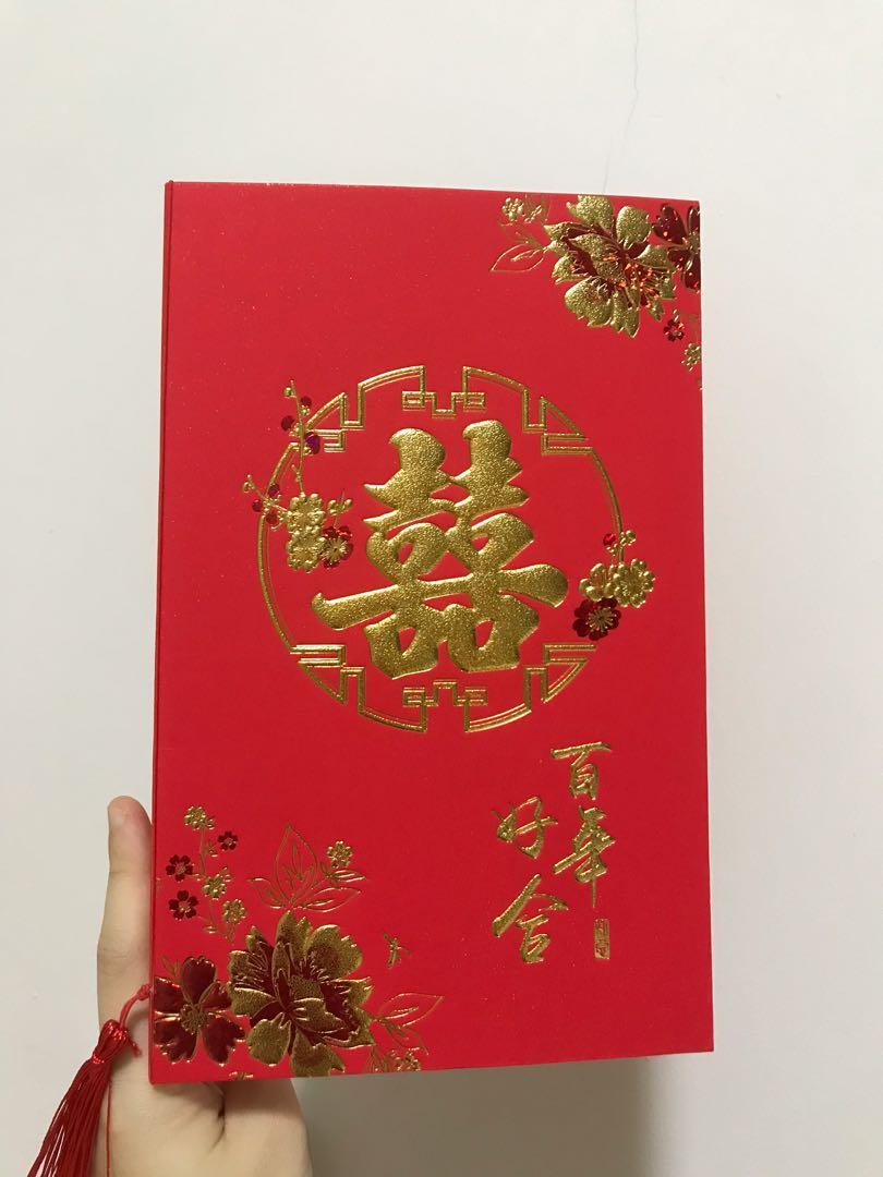 Chinese Traditional Wedding Invites with Inserts, Hobbies & Toys ...