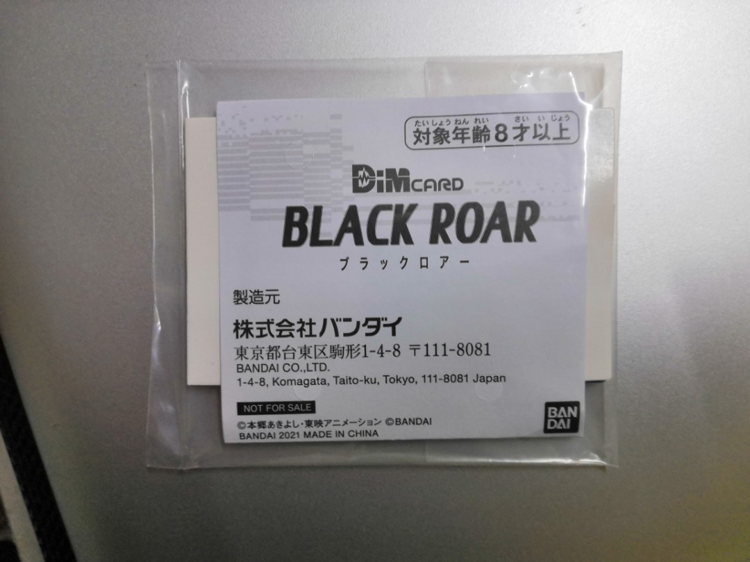 Digimon Dim Card (black roar), Hobbies & Toys, Collectibles ...