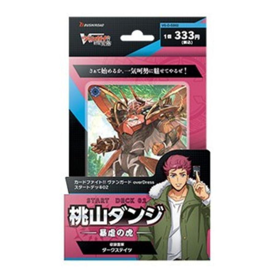 Japanese Cardfight Vanguard overDress Starter Deck[VG-D-SD01, SD02, SD03], Hobbies & Toys, Toys ...