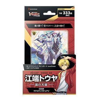 Japanese Cardfight Vanguard overDress Starter Deck[VG-D-SD01, SD02, SD03], Hobbies & Toys, Toys ...