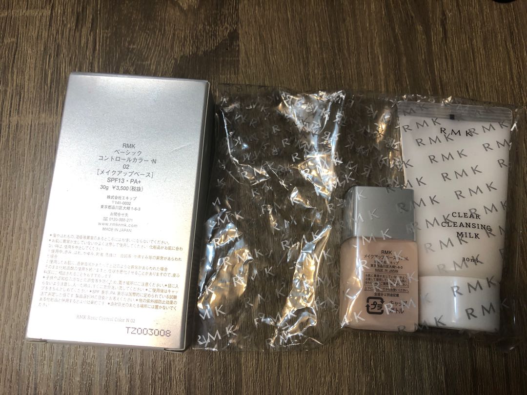 New Rmk Basic Control colour 調色霜 2號, 美容＆化妝品, 健康及美容 - 皮膚護理, 面部 - 面部護理 - Carousell