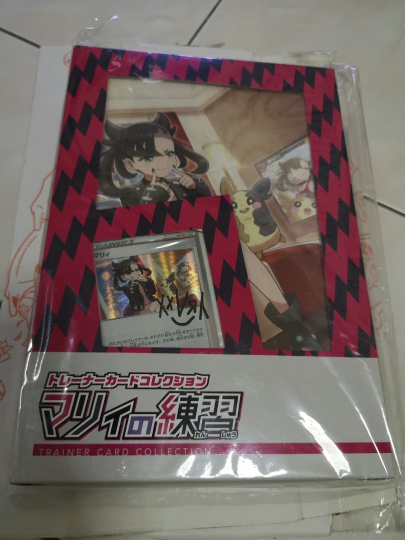 Pokemon TCG Collection Marnie's Practice Trainer Card Collection ...