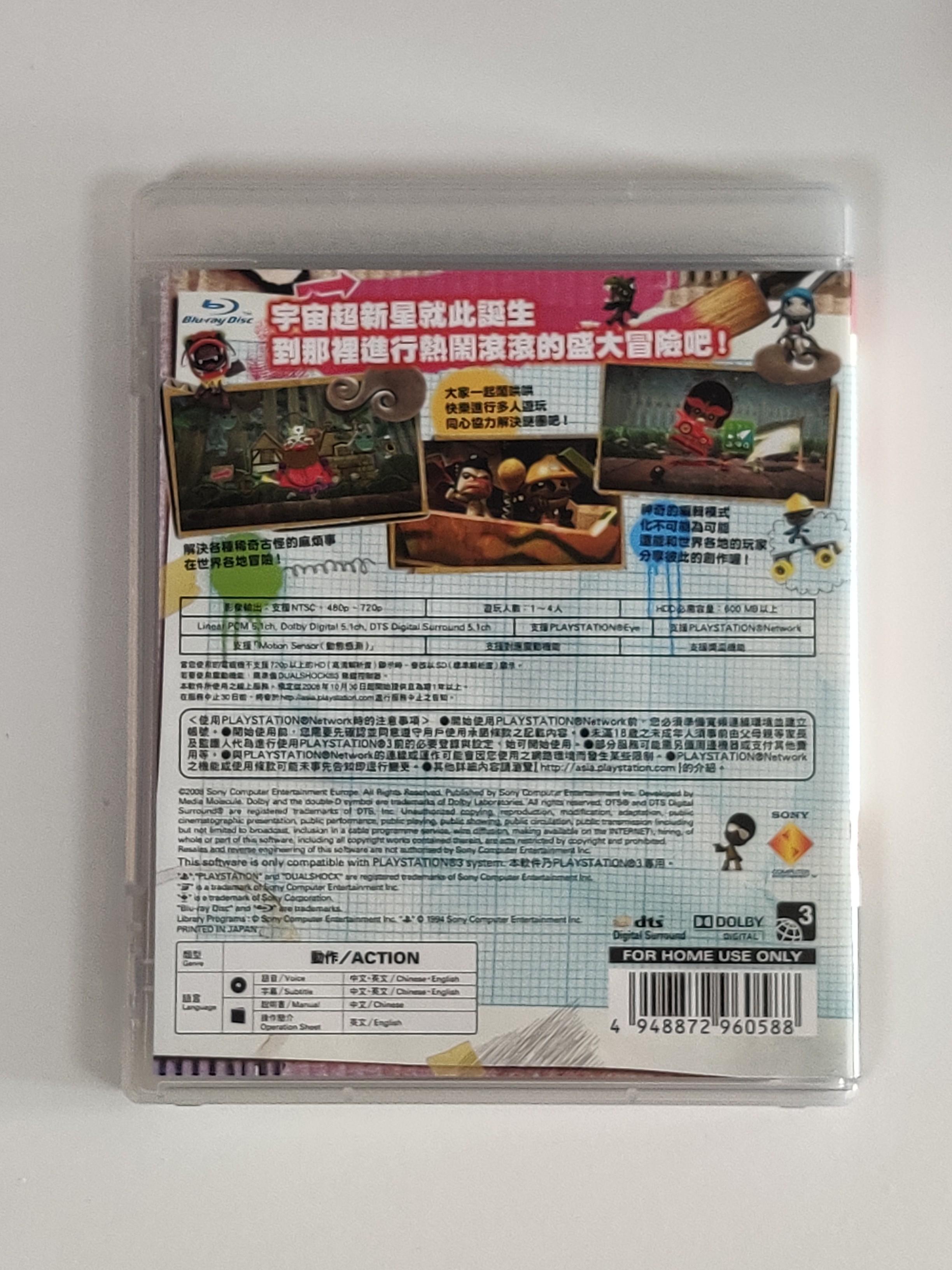 小小大星球 Little BIG Planet BCAS-20058 香港中/英文版 PS3 遊戲, 電子遊戲, 遊戲機配件, 遊戲週邊商品 on Carousell