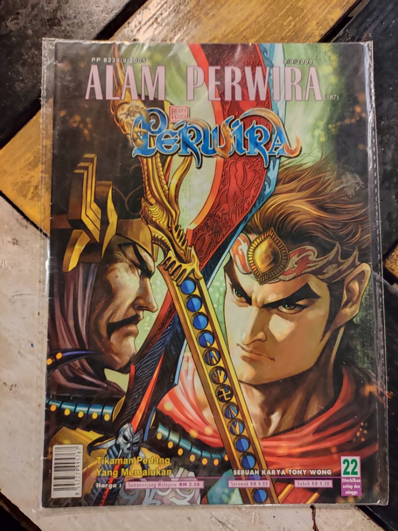 Alam Perwira Raja raja Perwira, Hobbies & Toys, Books & Magazines ...