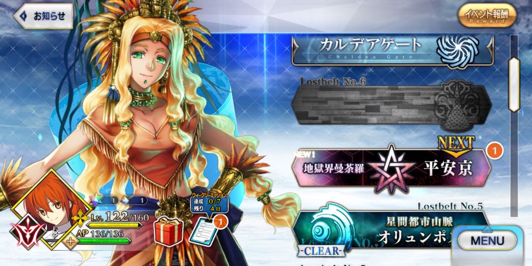 Fgo jp Galatea Np 5 account 12 Ssr, Toys & Games, Video Gaming, Video ...