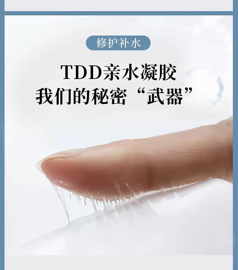 ILISYA Gel Nasolabial Folds Mask, Beauty & Personal Care, Face, Face ...