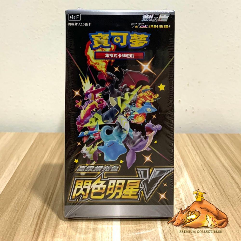 [INSTOCK] Chinese Shiny Star V Charizard Pokemon TCG PTCG, Hobbies ...