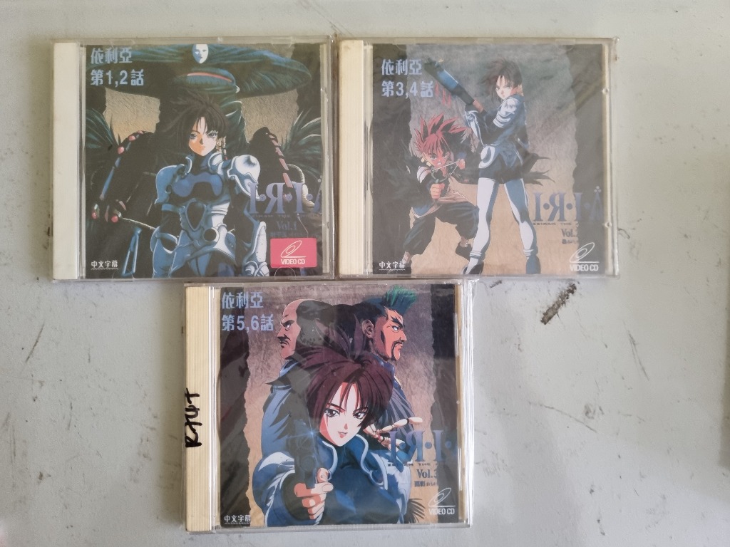 IRIA Anime VCD Complete series, Hobbies & Toys, Music & Media, CDs ...