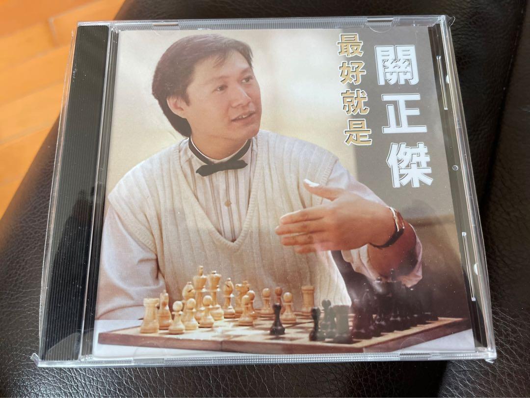Michael Kwan 關正傑 最好就是關正傑 CD 絕版全新未開封, 興趣及遊戲, 音樂、樂器 & 配件, 音樂與媒體 - CD 及 ...