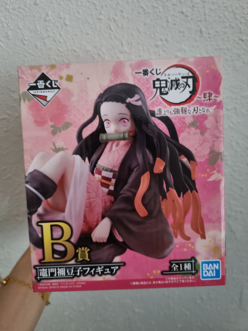 Nezuko Demon Slayer The 4th - Become A Stronger Blade Than Anyone ...