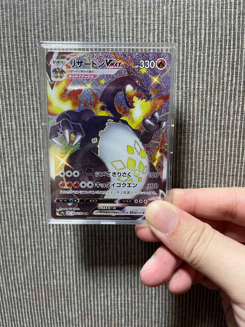 Pokemon Shiny Charizard Vmax / Shiny star V, Hobbies & Toys, Toys ...