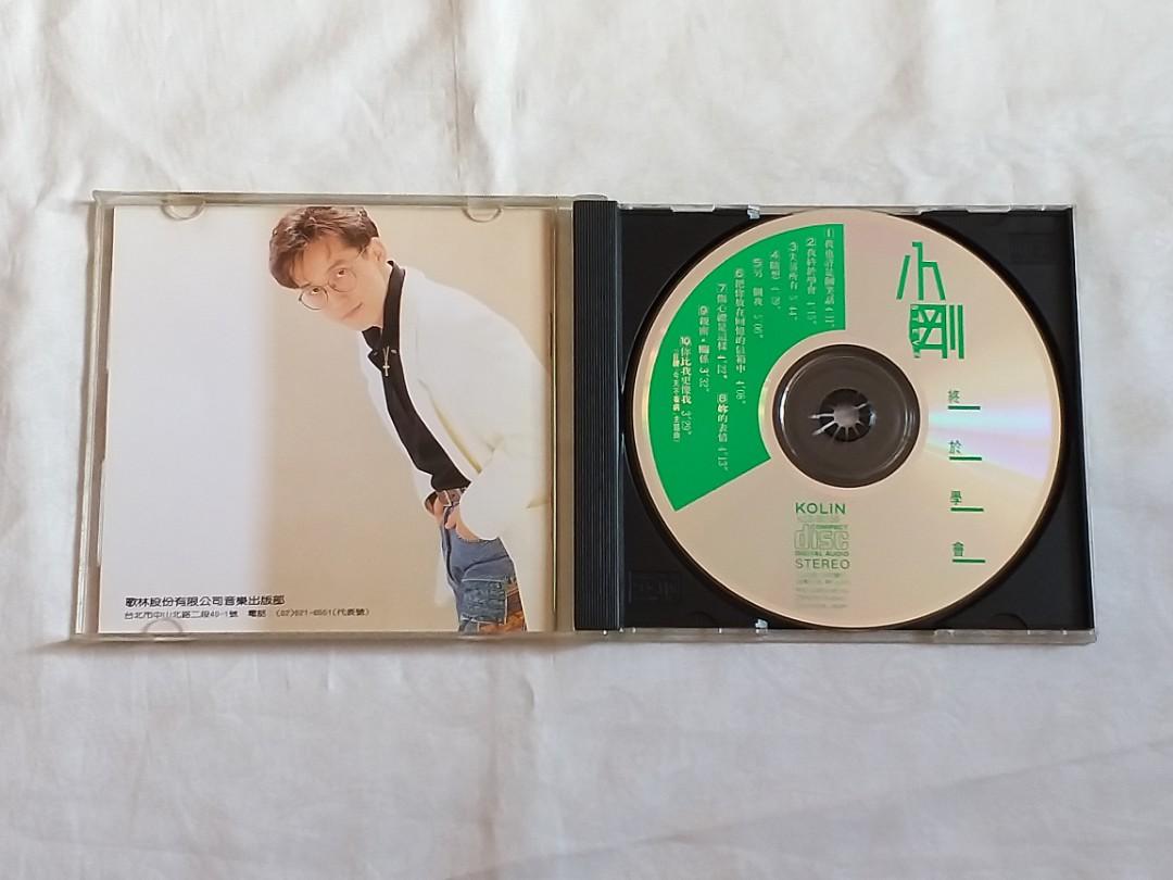 Steve Chou 小剛 1990 Taiwan Kolin Chinese CD KCD-90126 Made In Japan ...