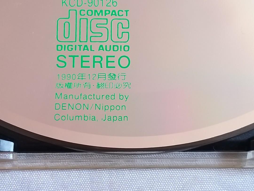 Steve Chou 小剛 1990 Taiwan Kolin Chinese CD KCD-90126 Made In Japan ...