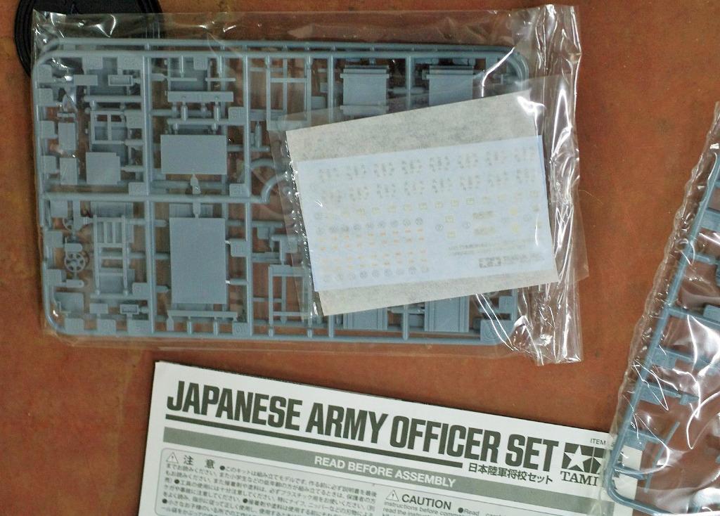 全新-田宮-TAMIYA-35341- 1/35-JAPANESE ARMY OFFICER SET-帝国陸軍将校 set-w/階級章､電話機 ...