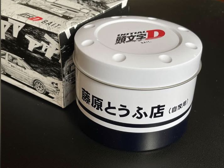 Casio Bait Initial D limited edition AE86 colour, Men's Fashion ...