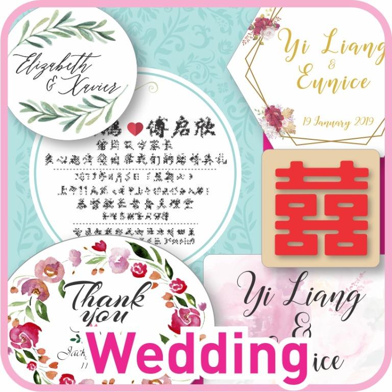 Custom Sticker Label Printing 10cm (100mm) 9cm (90mm) 8cm (80mm) 7cm ...