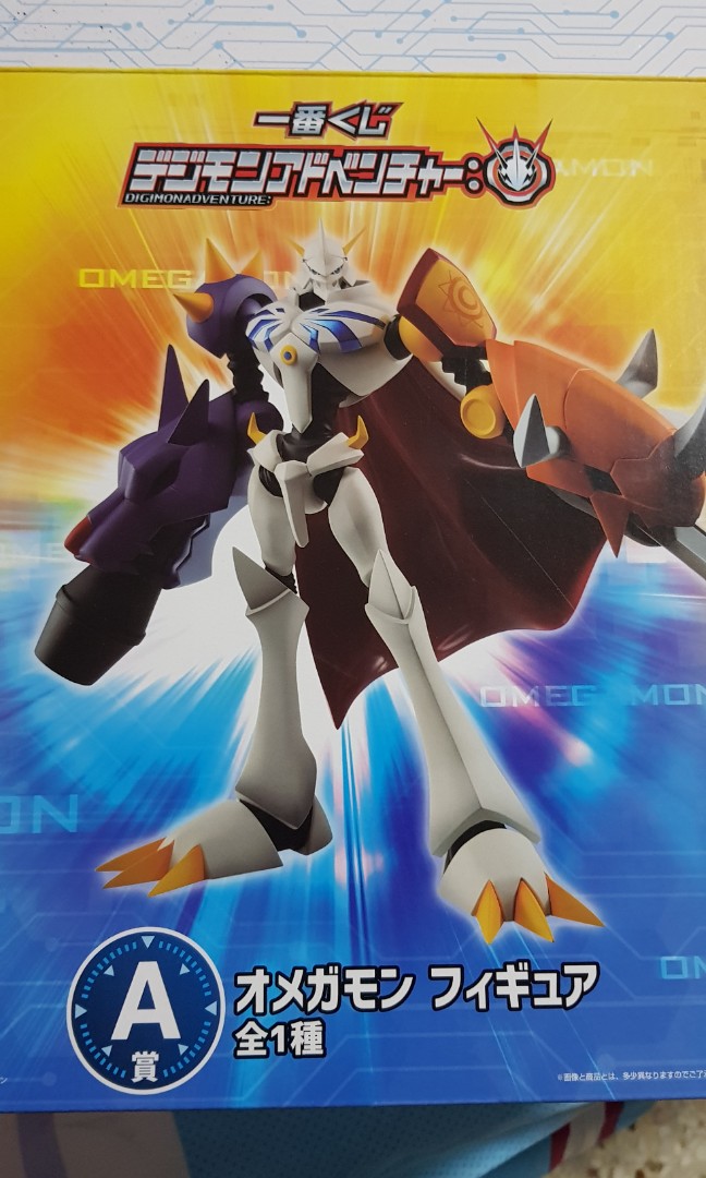 Digimon Ichiban Kuji Omegamon/Omnimon Prize A, Hobbies & Toys, Toys ...