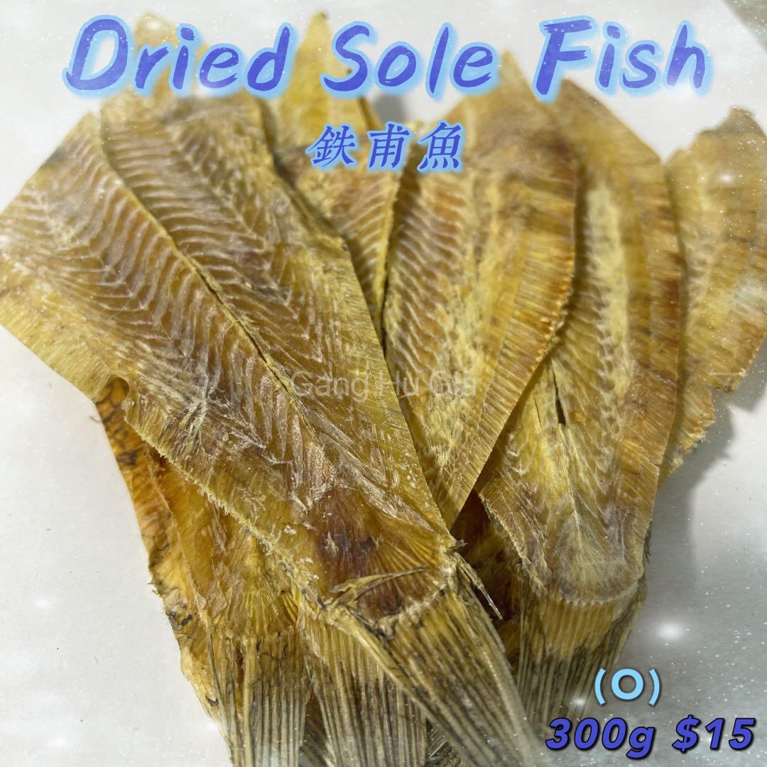 Dried Sole Fish 铁甫鱼, Food & Drinks, Packaged & Instant Food on Carousell