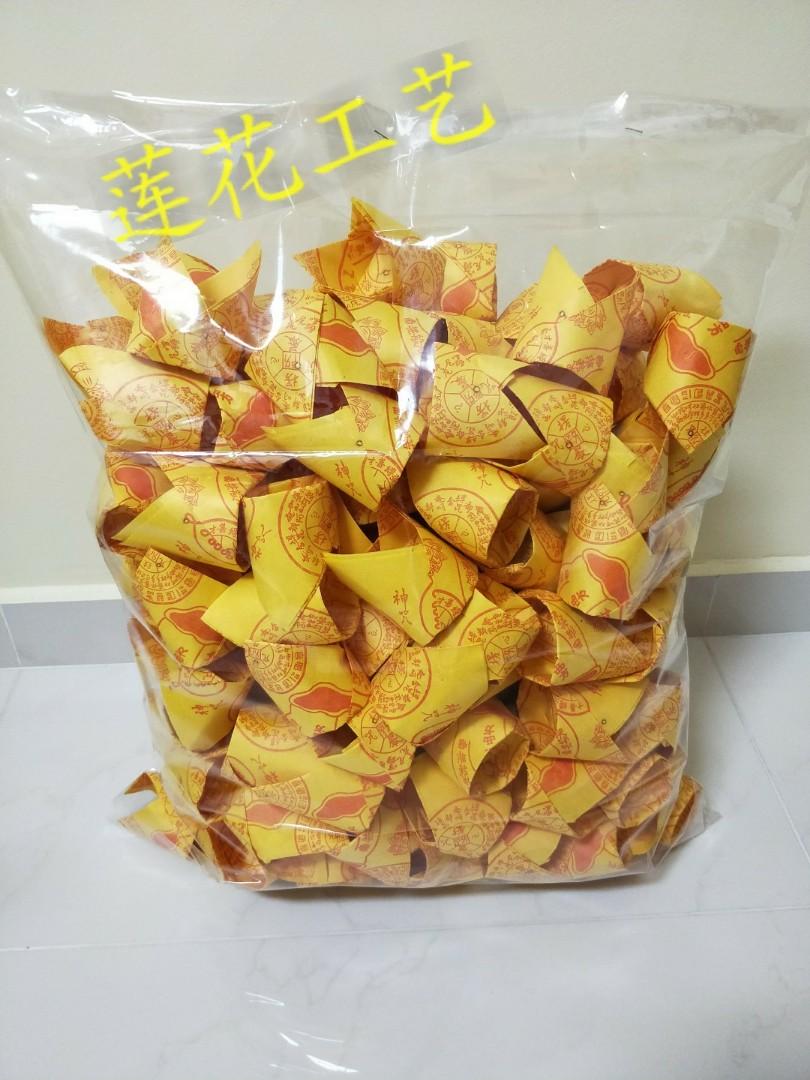 Folded Joss Paper for Qing Ming/ Funeral/ Ritual, Hobbies & Toys ...