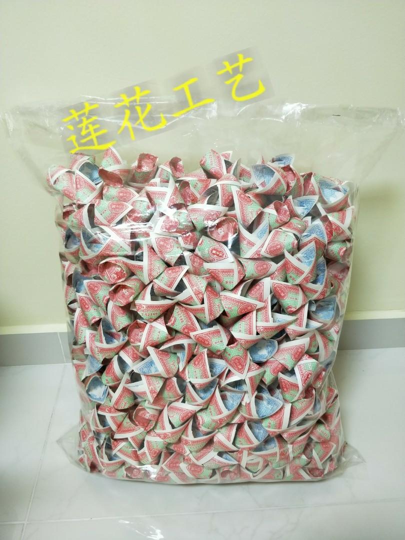 Folded Joss Paper for Qing Ming/ Funeral/ Ritual, Hobbies & Toys ...