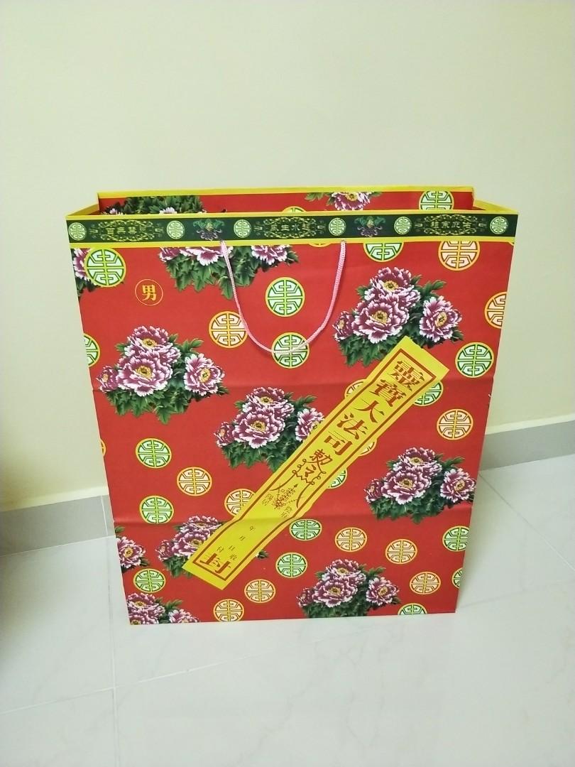 Folded Joss Paper for Qing Ming/ Funeral/ Ritual, Hobbies & Toys ...