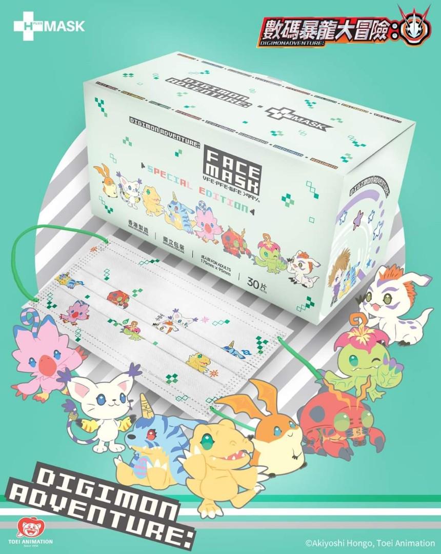 H Plus Digimon Mask, Health & Nutrition, Face Masks & Face Shields on ...