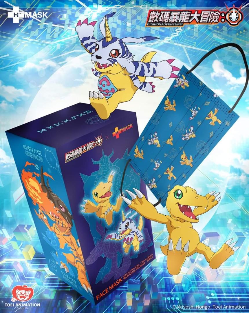 H Plus Digimon Mask, Health & Nutrition, Face Masks & Face Shields on ...