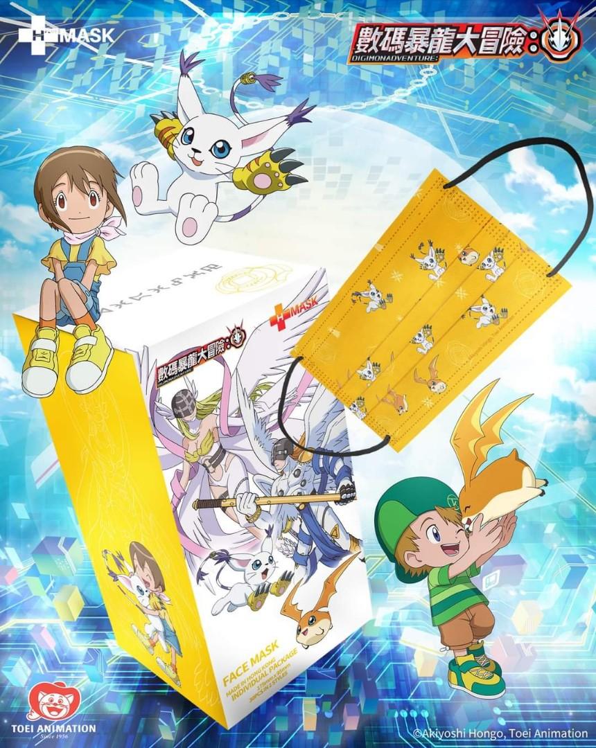 H Plus Digimon Mask, Health & Nutrition, Face Masks & Face Shields on ...