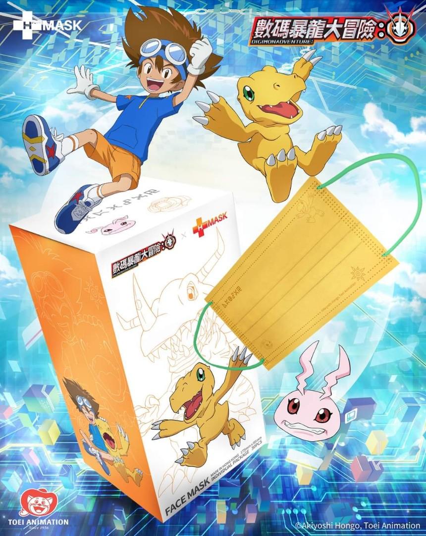 H Plus Digimon Mask, Health & Nutrition, Face Masks & Face Shields on ...