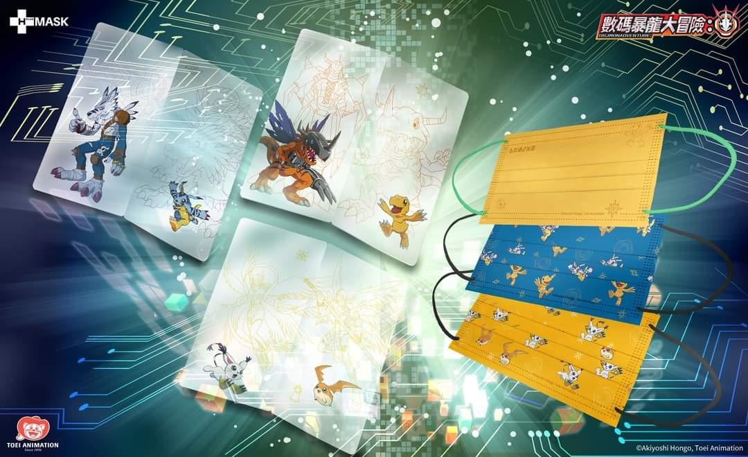 H Plus Digimon Mask, Health & Nutrition, Face Masks & Face Shields on ...