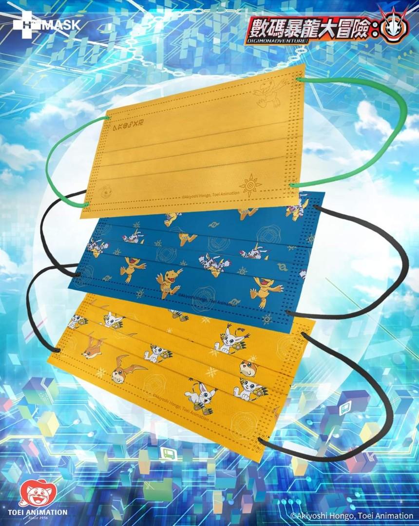 H Plus Digimon Mask, Health & Nutrition, Face Masks & Face Shields on ...
