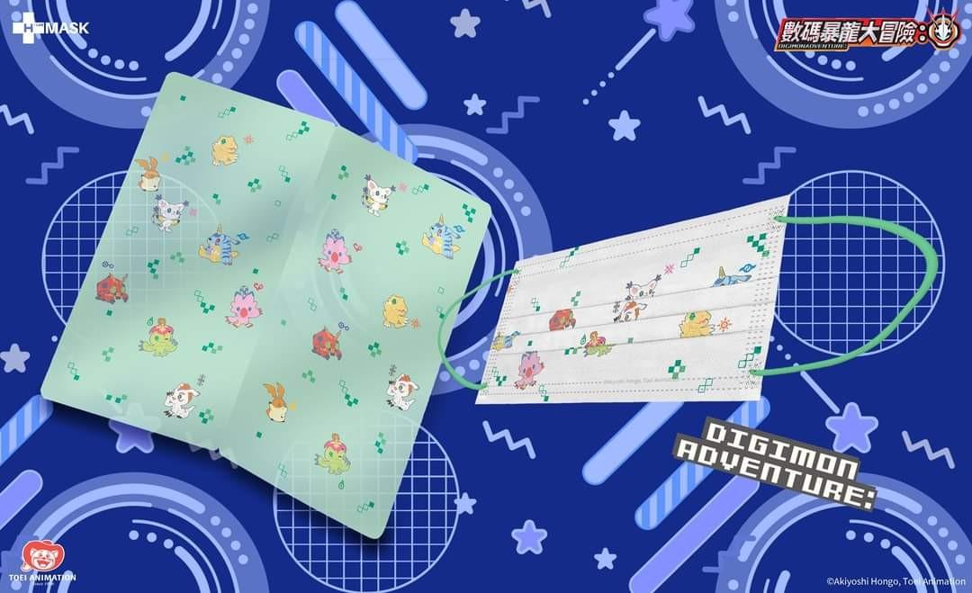 H Plus Digimon Mask, Health & Nutrition, Face Masks & Face Shields on ...