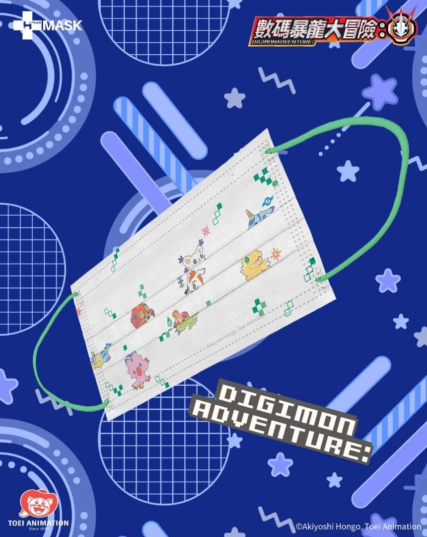 H Plus Digimon Mask, Health & Nutrition, Face Masks & Face Shields on ...