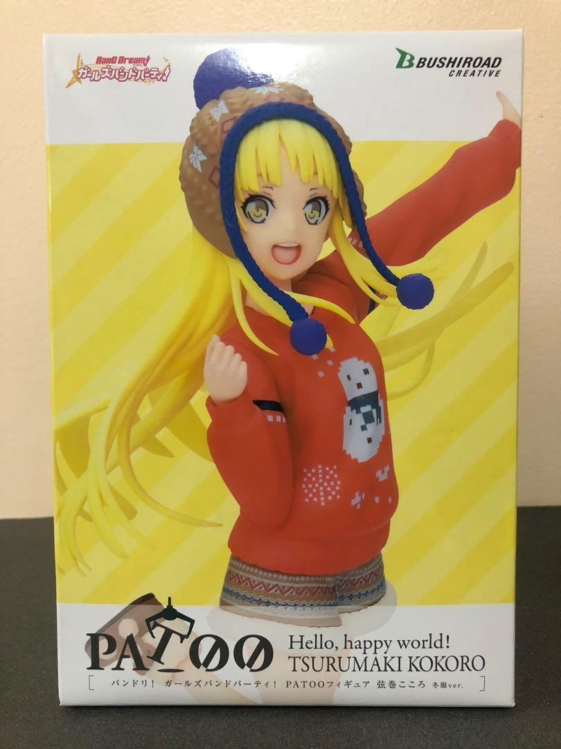 Patoo Hello, Happy World! Tsurumaki Kokoro Winter Cloth Ver., Hobbies ...