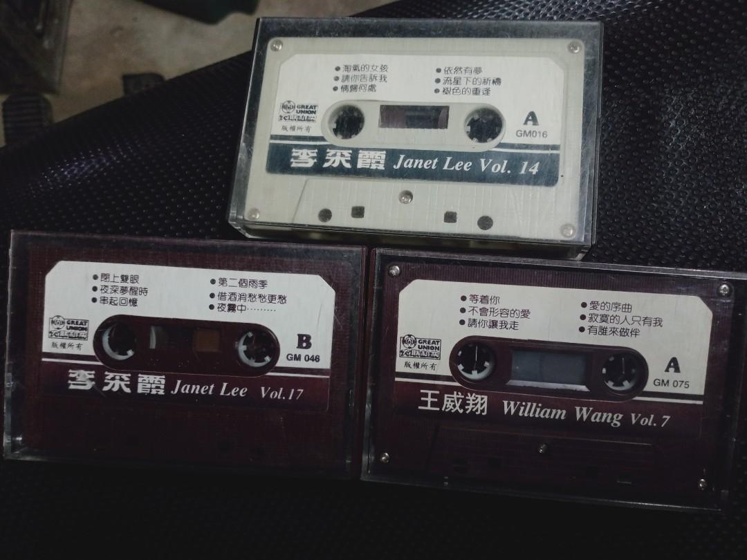 Vintage kaset cassette lama chinese, Hobbies & Toys, Music & Media, CDs ...
